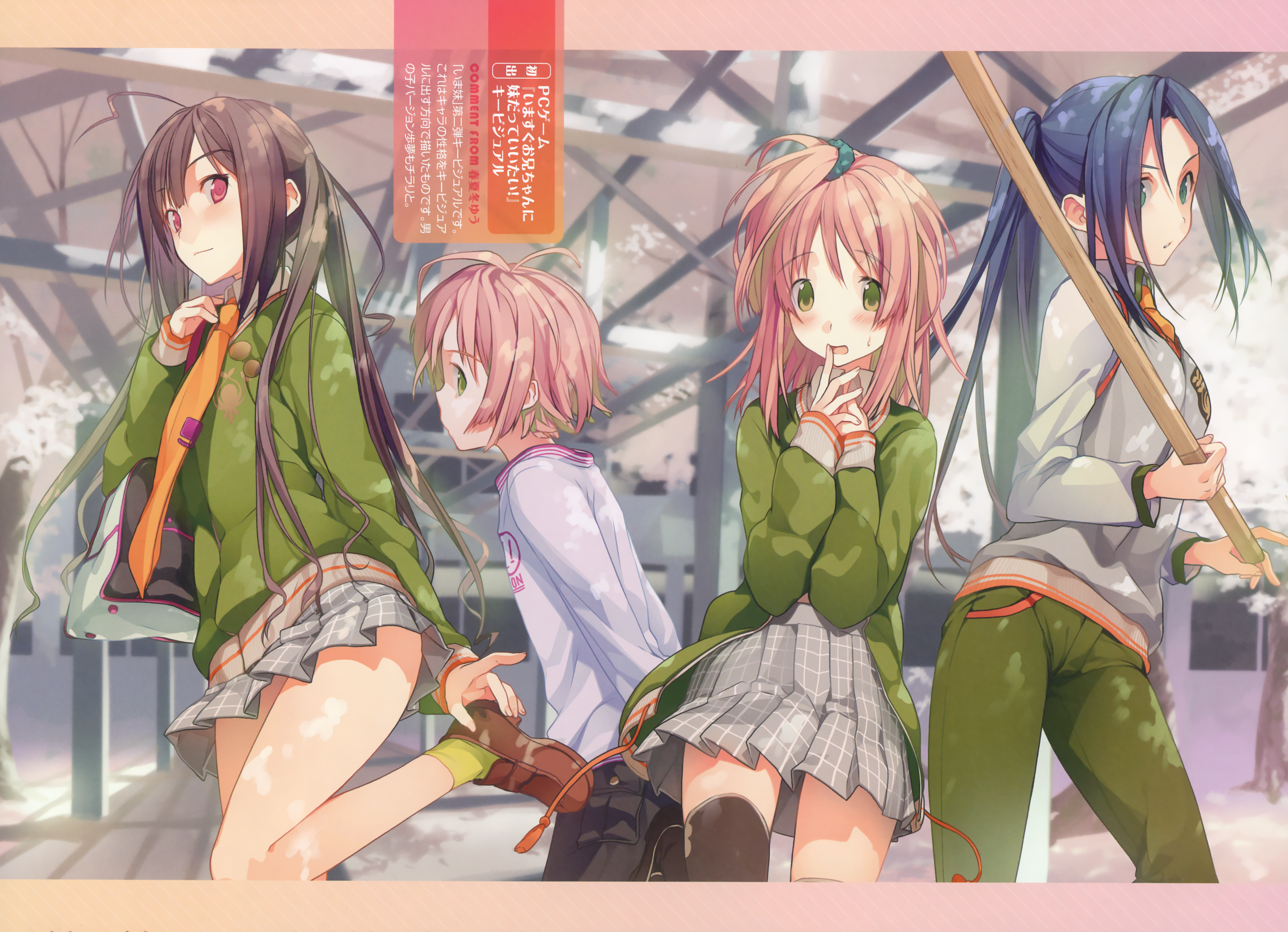 fairys akinashi yuu ima sugu onii-chan ni imouto da tte iitai! mitani ayumu nanase matsuri ...